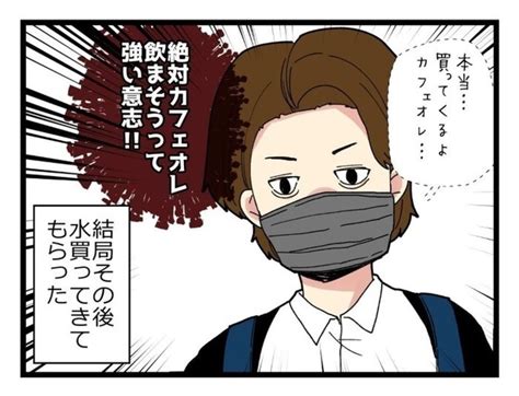＜画像60116＞【ともを】コミックエッセイ収録｜fandomplusファンダムプラス