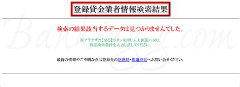 【リブファイナンス】【闇金融の口コミ評判】 【闇金ソフト闇金詐欺ヤミ金のリスト一覧】最新口コミと正しい対策・解決策