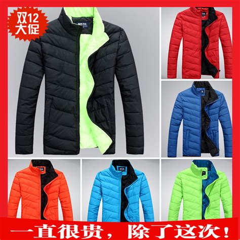 美特斯邦威男装冬装立领轻薄羽绒服短款大码修身加厚男 棉衣外套zangxiaodan1989