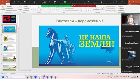 Вистояли переможемо Житомирський професійний ліцей