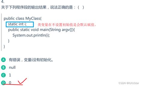 【每日编程】组队竞赛 Andand 删除公共字符 Csdn博客 【每日编程】组队竞赛 Andand 删除公共字符 Csdn博客