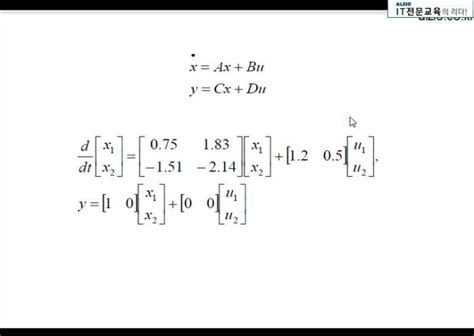 매트랩 강의 기초부터 수치해석 인강 강좌로 배워봐요 네이버 블로그