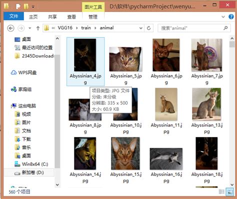 python将图像划分成训练集验证集和测试集 daremosiranaihana 博客园