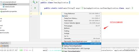 Springboot项目的创建（二）：通过spring官网提供的模板创建spring Boot项目，模板地址：（需联网，下载好模板后再导入到