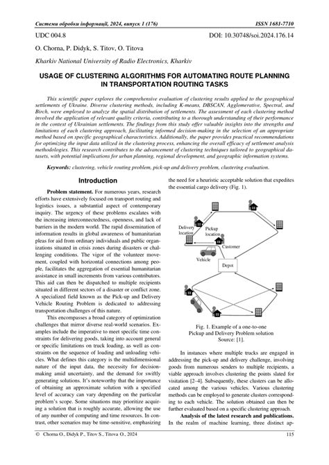 Pdf Usage Of Clustering Algorithms For Automating Route Planning In Transportation Routing Tasks