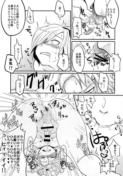 Entro Beast Hyakushiki Cheerio Distortion Pinky Retry King Of