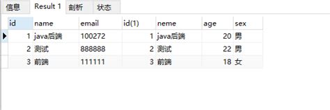 Mysql的left Join和inner Join的详细用法left Join Inner Join Csdn博客