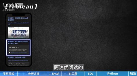 【戴师兄】全网最良心的数据分析自学攻略！它来了！数据分析零基础新手入门教程exc 哔哩哔哩