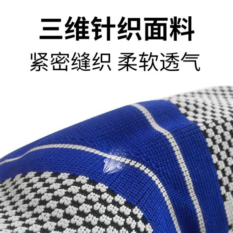 护脚踝防崴脚脚腕保护套专业扭伤固定恢复篮球护踝运动男薄款女 虎窝淘