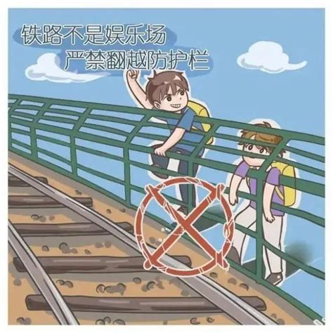 【526 · 我爱路】这些铁路护路知识你知道吗？澎湃号·政务澎湃新闻 The Paper