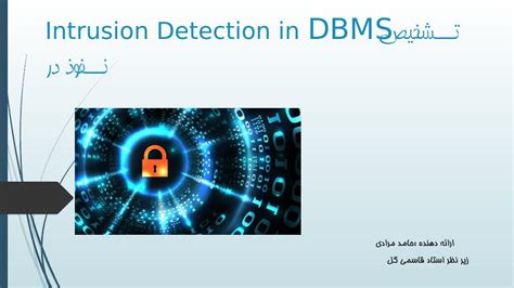 مرجع دانلود پاورپوینت Intrusion Detection In Dbms