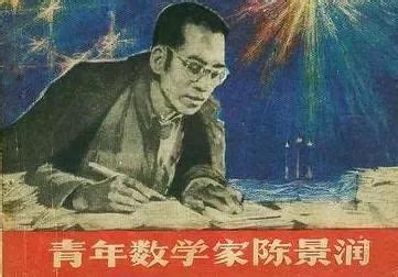 陈景润卡通图片怎么画 景润简笔画 景润卡通简笔画 第3页 大山谷图库