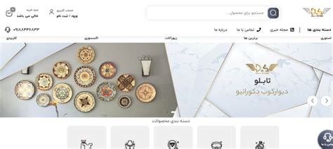 نمونه کار وردپرس Css Html تسلط کامل به افزونه ها و المنتور