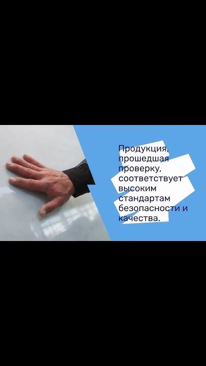 Сертификат Декларация — Проверка продукции на безопасность — сертификат декларация рф Youtube