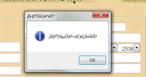 Msgbox อ่านไม่ออก ไม่แสดงภาษาไทย ใน Access 2010 Windows 7