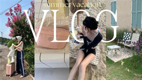 Vlog 작고 소중한 여름휴가 브이로그🌻• 강원도 여행 • 미닛뮤트 가방 • 아디다스 트랙팬츠 • 일상 브이로그 • 낙산해수욕장 • 양양맛집 • 카페추천 • 소품샵