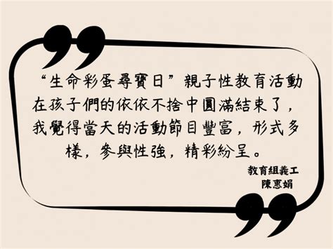 Feature Articles The Family Planning Association Of Hong Kong