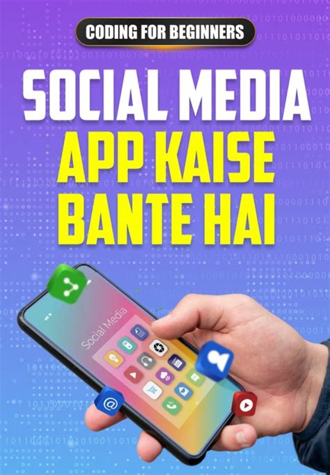 Coding Kaise Kare Coding For Beginners Coding Kaise Kare Coding For Beginners