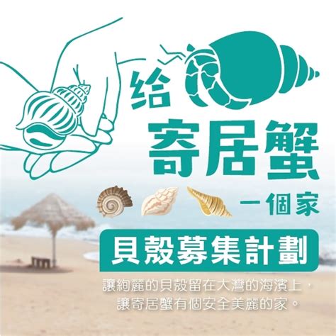 優惠套裝 墾丁夏都沙灘酒店 Chateau Beach Resort