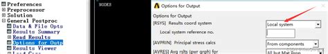 ansys中的单位及坐标系简介 ansys柱坐标系 csdn博客