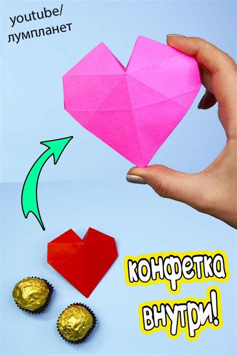 Сердце коробочка из 1 листа бумаги Cards Playing Cards