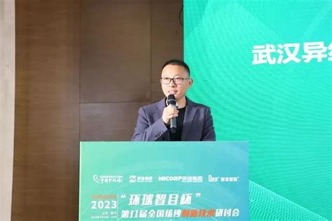 行业瞩目环球智目杯全国纺纱技术创新研讨会圆满结束 知乎