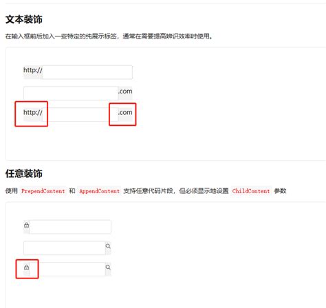 缺陷 InputAdornment 输入装饰器显示效果异常 Issue tdesign blazor TDesignBlazor GitHub
