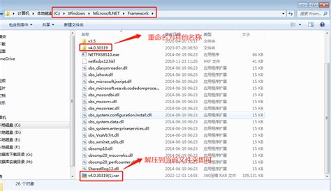 Windows系统升级导致思迅e店通10突然打不开了 技术笔记