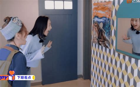 黄雅莉住的别墅彰显品位，豪宅内部有杯子墙和壁炉，王鸥特别羡慕生活地方设计