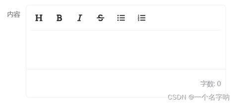 使用element Tiptap后报错duplicate Use Of Selection Json Id Cell解决方法 Csdn博客