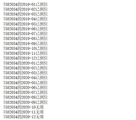 python爬取B站视频历史弹幕并去除同标签的重复弹幕暴力拿下所有弹幕 灰信网软件开发博客聚合