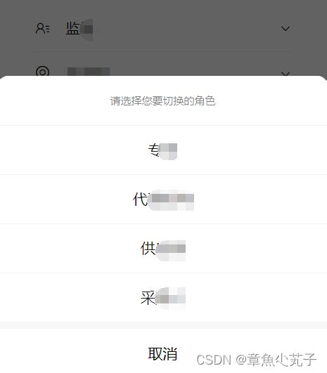 【微信小程序篇】子组件通过observer监听父级传入的参数以及执行父级传入的回调方法的使用子组件监听父组件的值 Csdn博客