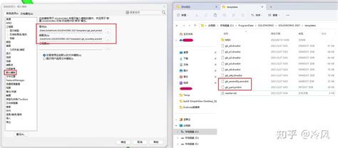 solidworks打开stp或x t文件时弹出模板无效的解决办法 知乎