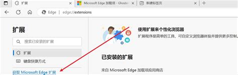 推荐几款免费的浏览器广告拦截插件，并附安装教程 哔哩哔哩