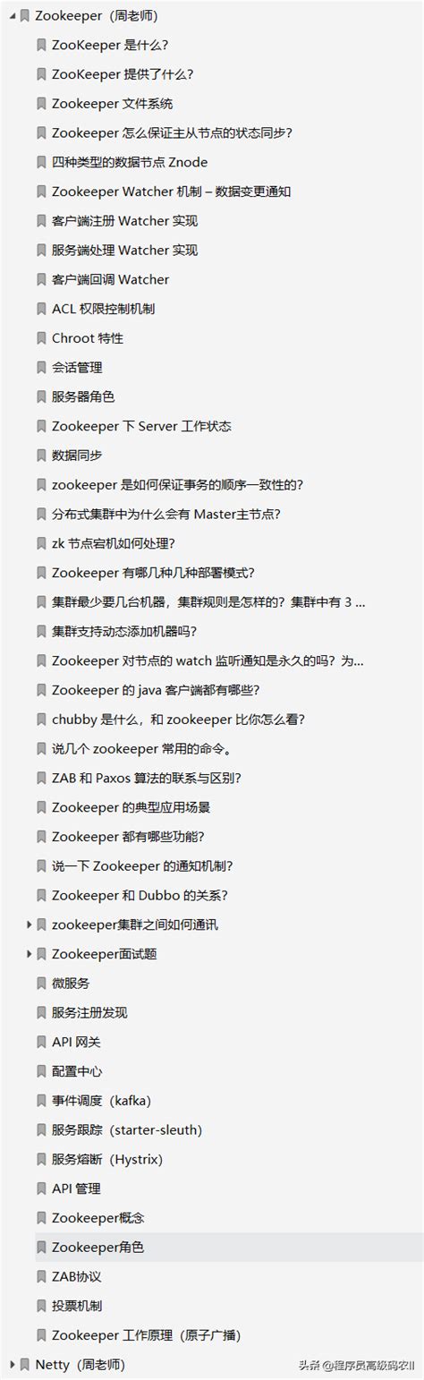 好家伙！金九银十还敢跳槽？不靠这几千道java面试题进大厂真不行 csdn博客