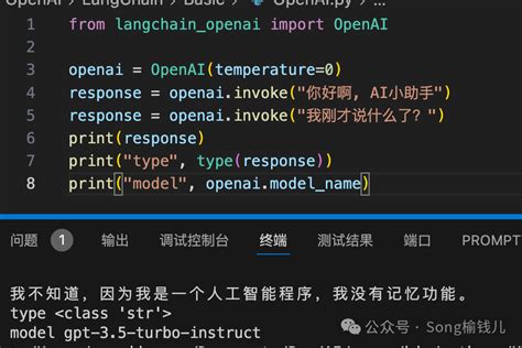 Ai菜鸟向前飞 — Langchain系列之四（有脑子无记性）ai菜鸟向前飞 — Langchain系列之四有脑子无记性