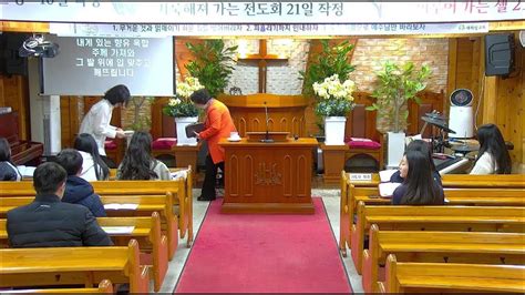 20250309 중고등부 찬양 예배 Youtube