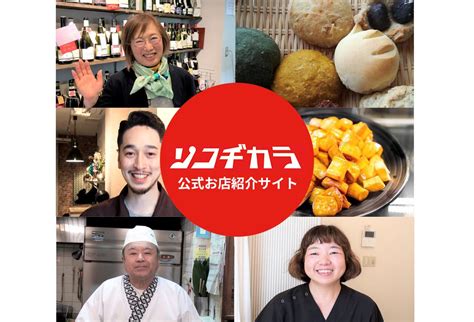 index01 sp 2309 文京ソコヂカラ公式サイト