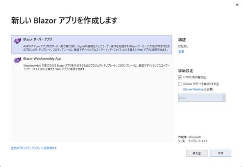Introduction To Blazor Blazor Beginners Tried To Deploy With Login To Chat Function ~ Part 1