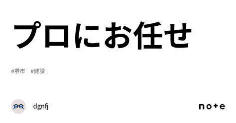 Dgnfj