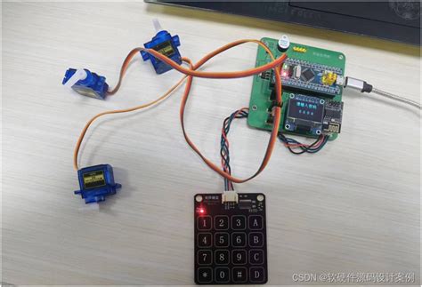 基于stm32智能取药柜物联网嵌入式软硬件开发单片机毕业源码案例设计 stm32自动取药系统 csdn博客