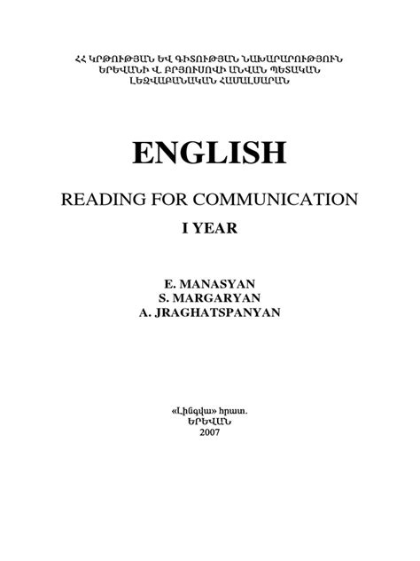 Reading Skills Pdf Linguistics