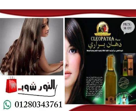 أفضل زيت للشعر علي الإطلاق وهو الزيت الوحيد الذي احدث ضجة في الدول