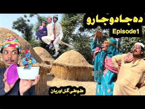 Da Tuti Gull Chakar Aw Navi Part 6 Pashto New Funny Video By Tuti Gull Vines 2022 By Tuti