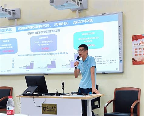 海南大学计算机学院副教授张子龙与数基科技签订人工智能助力药物研发项目 计算机科学与技术学院