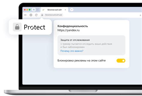 Скачать браузер для устройств под управлением Mac Os