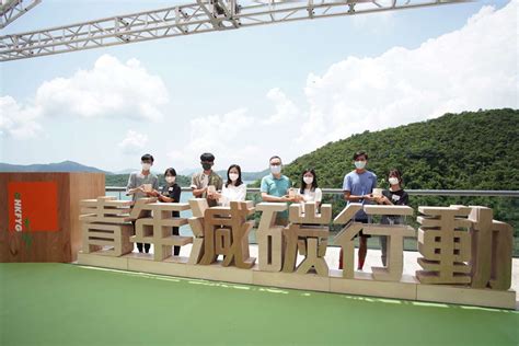 青協「青年減碳行動」正式展開，邁向可持續發展 香港青年協會 The Hong Kong Federation Of Youth Groups