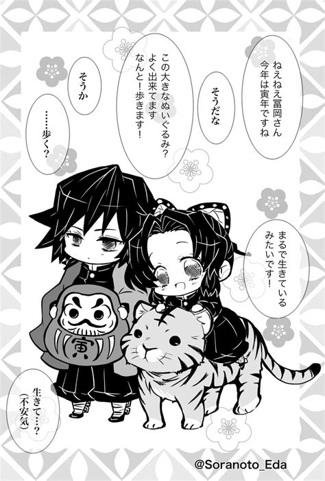 ちびしのさんは気付いてしまいました つきこの漫画