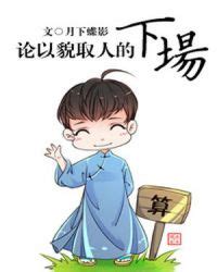 笔下文学网 书友最值得收藏的免费小说阅读网