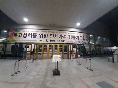 현재도 미래도 영혼의 때를 위하여 20221023 네이버 블로그